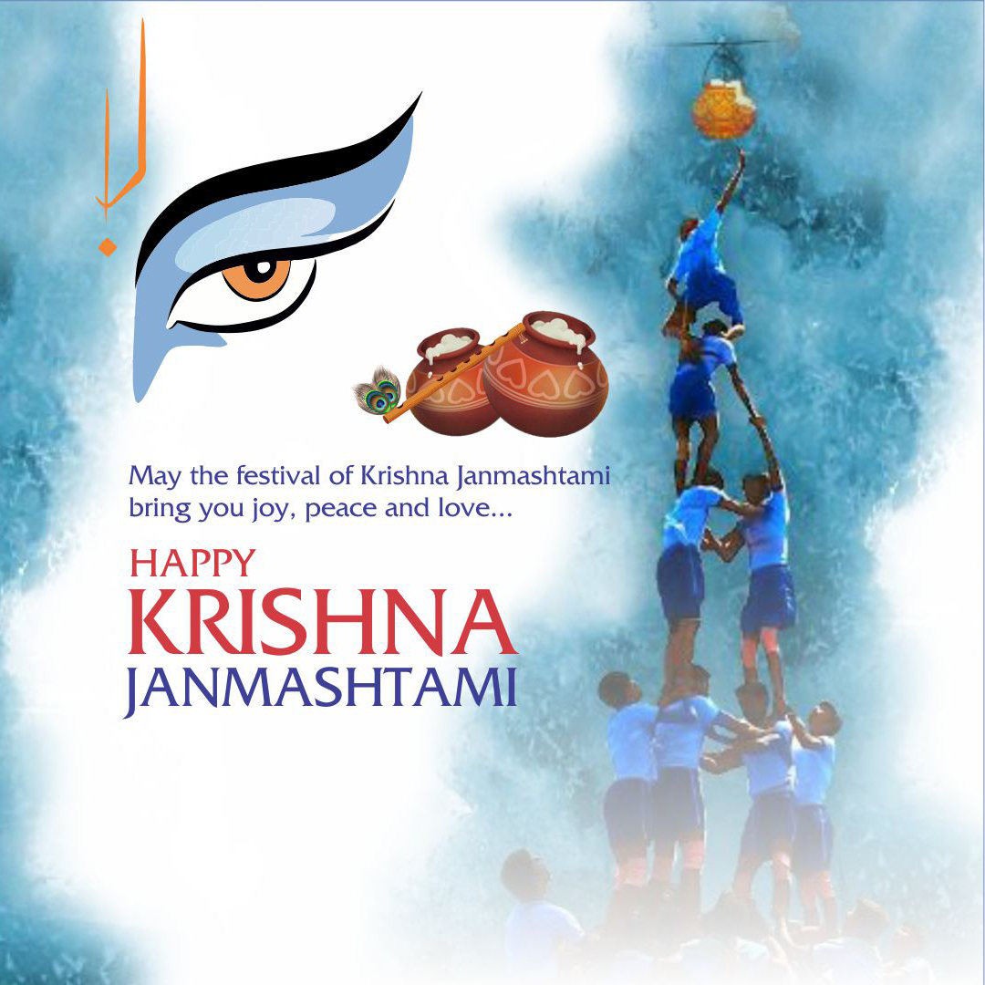 krishna janmashtami Banner coreldraw | krishna janmashtami Poster ...